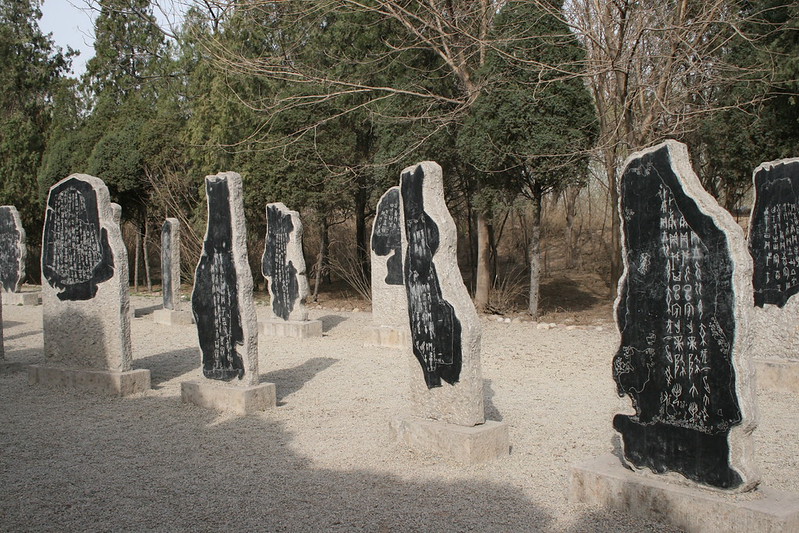 Yin Ruins, Anyang | Flickr