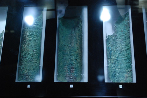 Jordan Museum - Amman - Dead Sea Scrolls - The Copper Scro… | Flickr