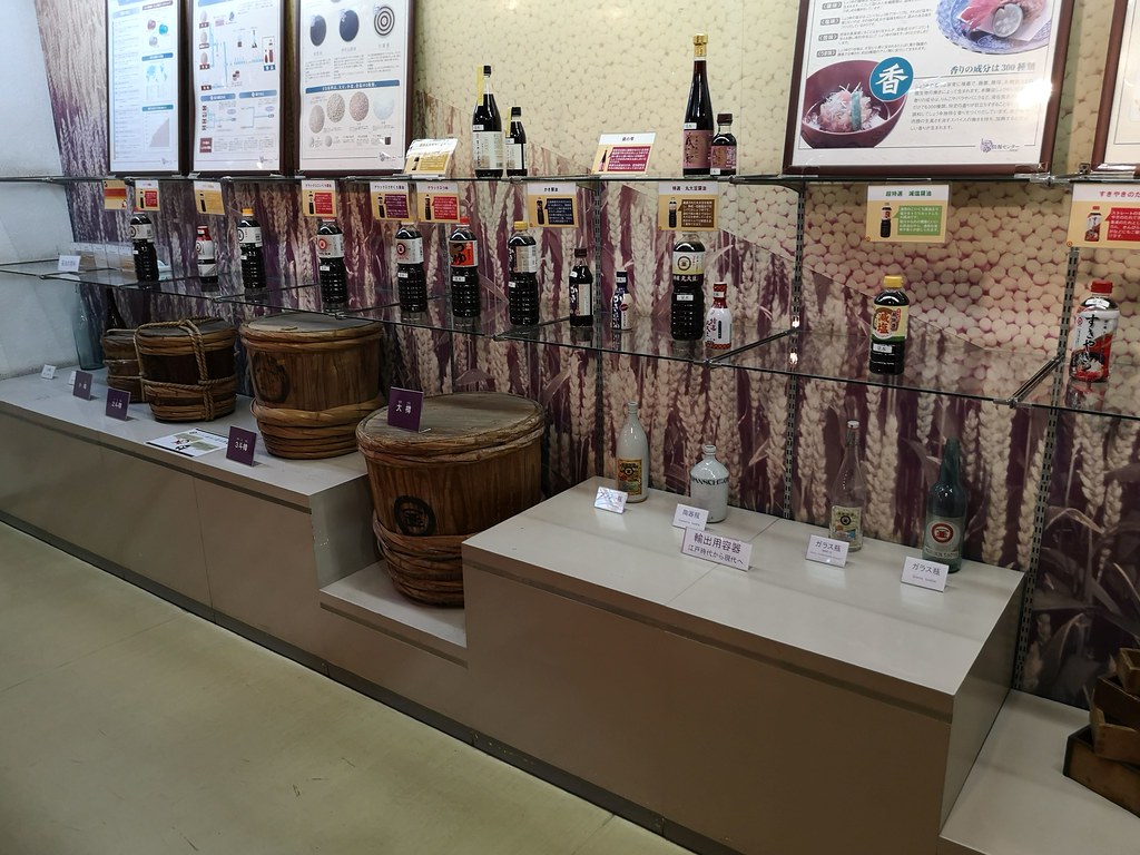 Marukin Soy Sauce Museum (マルキン醤油記念館) | Shodoshima, Kagawa, J… | Flickr