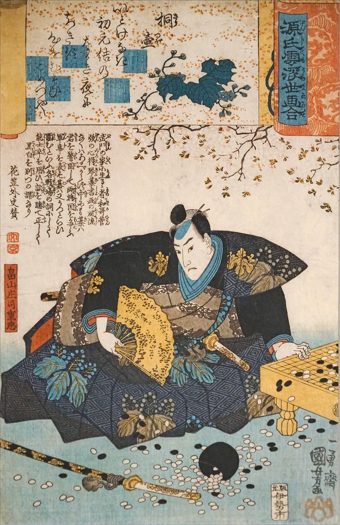 "Kiritsubo" inspiré du "Dit du Genji" d'U. Iroshige (musée… | Flickr