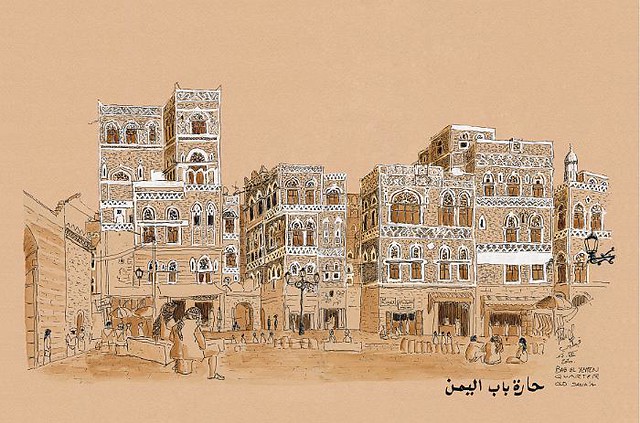 Yemen 2009-2010 Sketch & watercolor | Flickr
